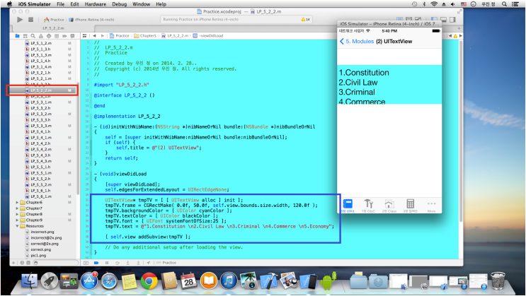 [iOS7] UITextView : 네이버 블로그