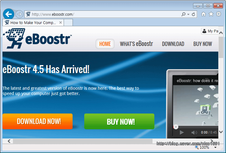 USB 메모리 및 RAM 용량을 캐시 메모리로 사용해서 시스템 성능 향상 - eBoostr : 네이버 블로그