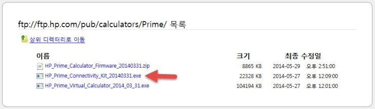 HP PRIME 최신펌웨어 업데이트, 2014331로 업데이트 하기 : 네이버 블로그