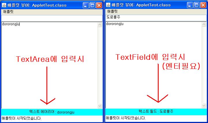 [자바] AWT TextField, TextArea : 네이버 블로그
