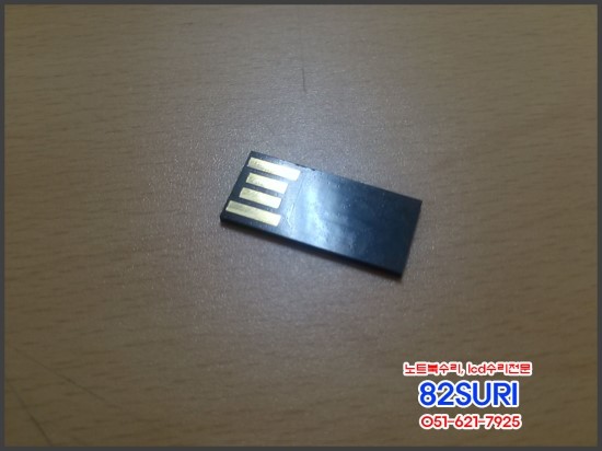 lg 16기가 usb메모리 복구 사례 xtick swing 데이터복구 : 네이버 블로그