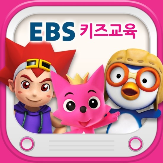 핑크퐁 TV가 교육앱으로 나왔네요. : 네이버 블로그