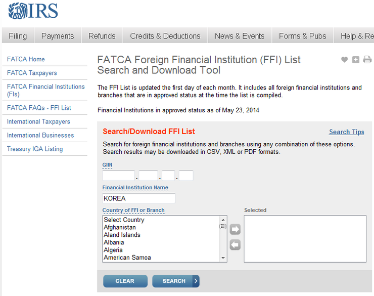 FATCA FFI GIIN 조회 화면 및 Link : 네이버 블로그