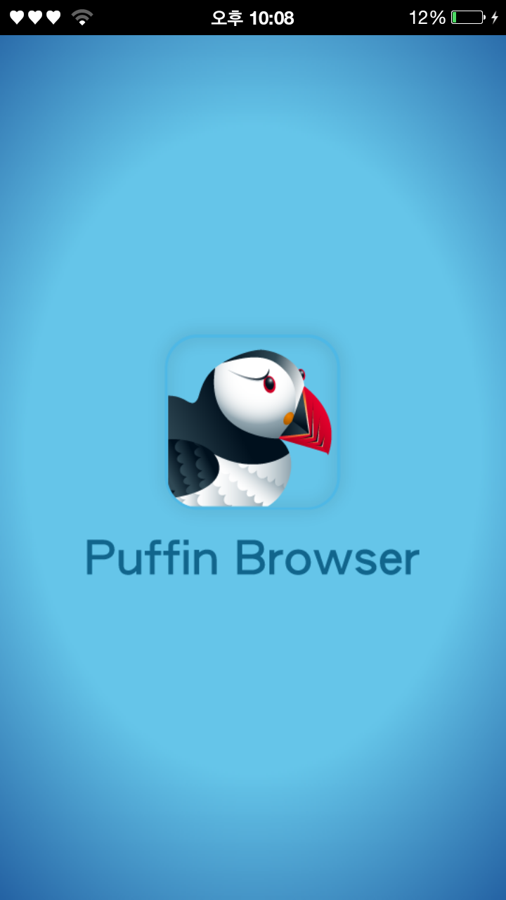 퍼핀 브라우저 프로(puffin browser pro)v4.1.1.1119/ apk 다운 / 아이피 우회 어플 /Puffin ...