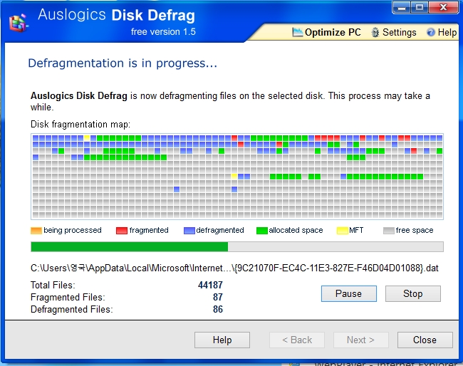 체크 디스크 (CHKDSK) 명령어 CHKDSK c:/f /r 사용하기 : 네이버 블로그