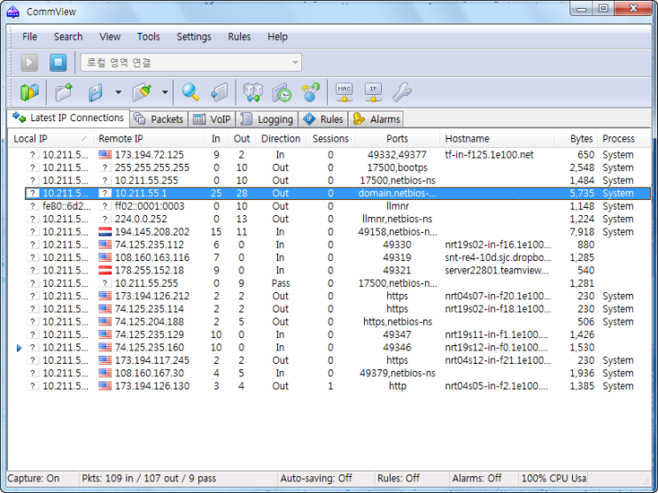 [Windows][Network] CommView - 네트워크 패킷의 감시 및 분석하는데 사용하는 프로그램 : 네이버 블로그