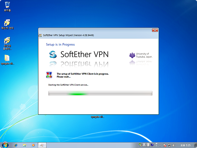 SoftEther VPN Client - VPN Gate 2014.06.08 : 네이버 블로그