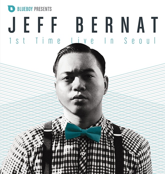 Jeff Bernat & Doplamingo - Come On Over : 네이버 블로그