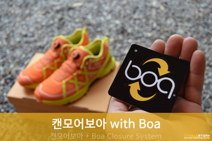 밀레 "캔모어보아" with Boa Closure System : 네이버 블로그