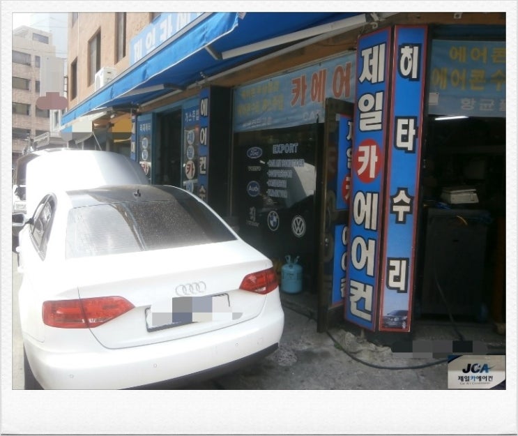 아우디a4 카에어컨 컴프레샤수리교체콘트롤밸브고압 압력스위치장안동 자동차에어컨 점검수리 후기입니다 네이버 블로그