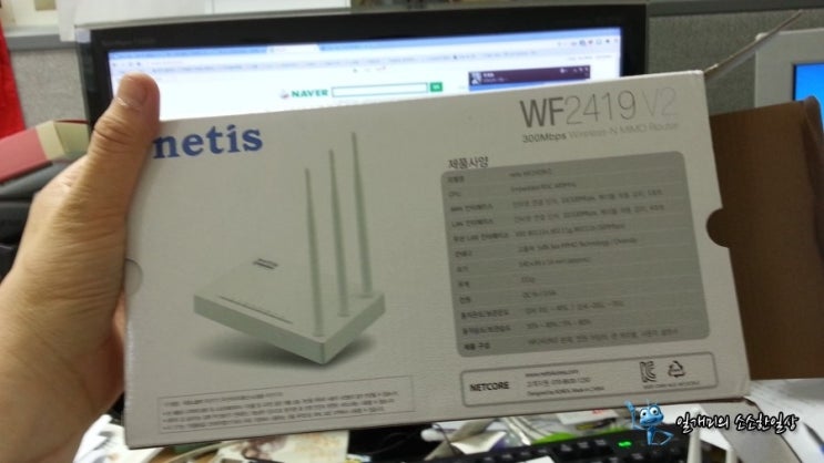 [유무선공유기] NETIS WF2419 V2 사용후기 : 네이버 블로그