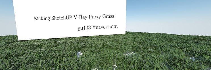 Making SketchUP V-Ray Proxy Grass (스케치업 잔디 표현법 동영상) : 네이버 블로그