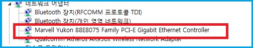 Marvell Yukon 88E8075 드라이버 : 네이버 블로그