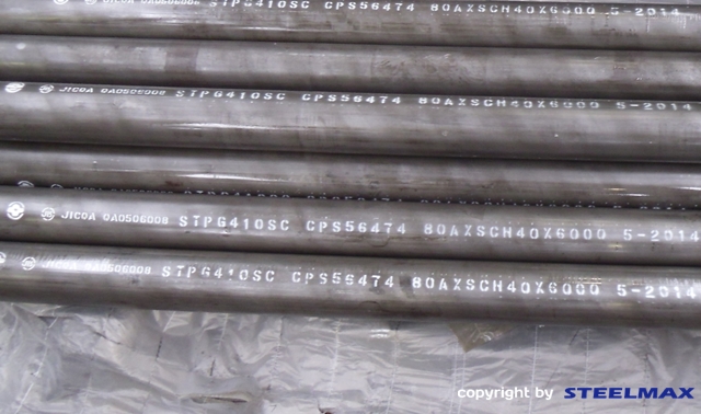 STPG 410, Carbon SMLS 압력배관용 강관 : 네이버 블로그