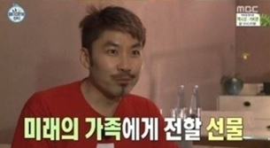 나혼자산다 노홍철, 2세에게 보내는 미래의 영상편지. 최고의 아빠라면 이정도쯤은!!^^ : 네이버 블로그