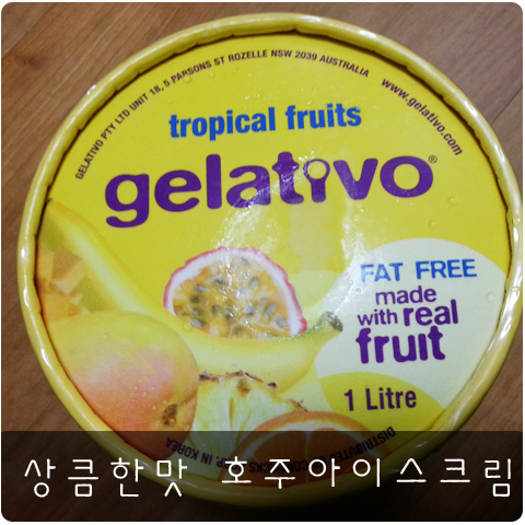 이마트 호주 아이스크림-Gelativo 상큼한 맛! : 네이버 블로그