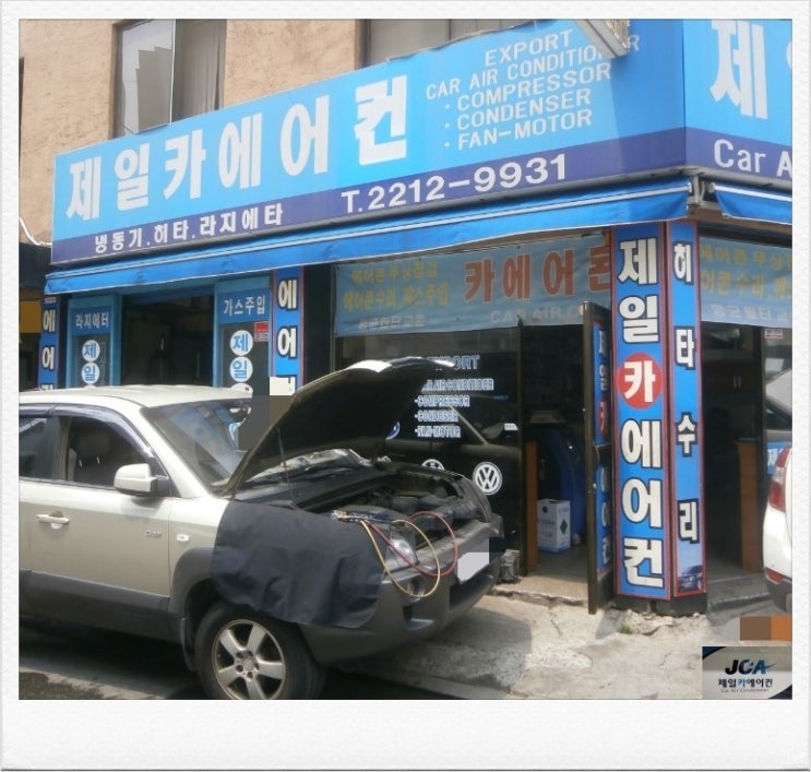투싼 카에어컨 핀센서에바온도센서장안동 자동차에어컨 수리점검 후기입니다 네이버 블로그