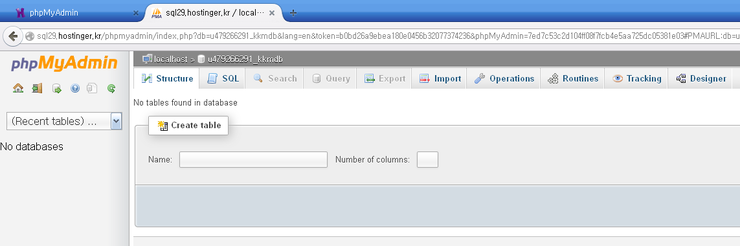 2장 MySQL연결하기(TABLE CREATE, INSERT INTO ~ VALUE, DB와 TABLE의 차이) : 네이버 블로그