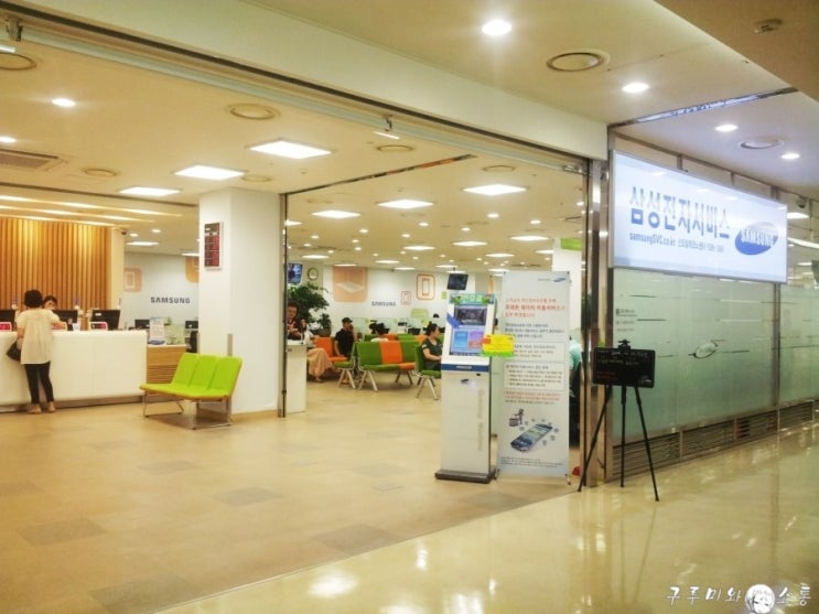 신도림 테크노마트 삼성서비스센터에서 갤럭시노트 배터리 무상교환했어요 네이버 블로그