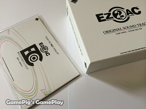 [음반]EZ2AC 오리지널 사운드 트랙 : 네이버 블로그