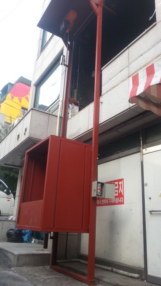 호이스트 리프트 제작설치시공화물엘리베이터 화물승강기 화믈리프트 유압리프트설치제작시공 덤웨이터규격법령사이즈가격도면검사수리