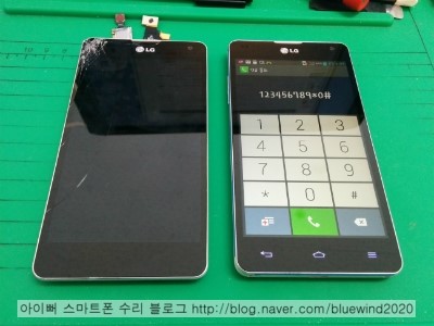 옵티머스G 액정강화유리 파손으로 터치 안됨 수리후기 입니다. 안산 군포 안양 옵티머스G 액정수리비,LG-F180,LCD 교체 ...