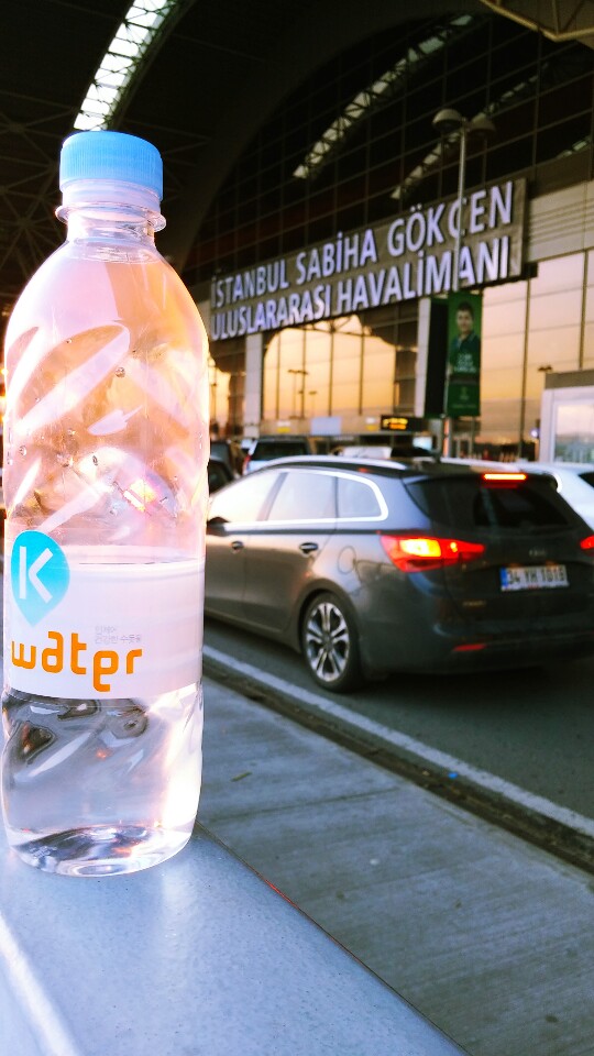 터키여행 중에도 K-water 홍보는 계속 된다 PART 1 ! 水wallow로 함께 보실까요? : 네이버 블로그