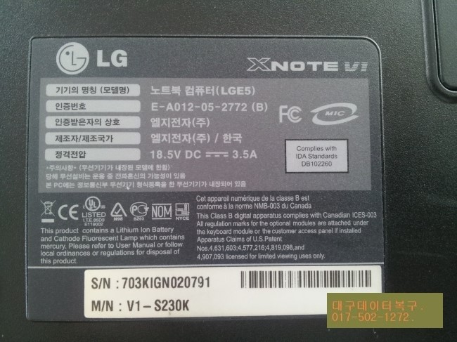 대구노트북수리. LG Xnote V1 깨진 액정 교체. : 네이버 블로그
