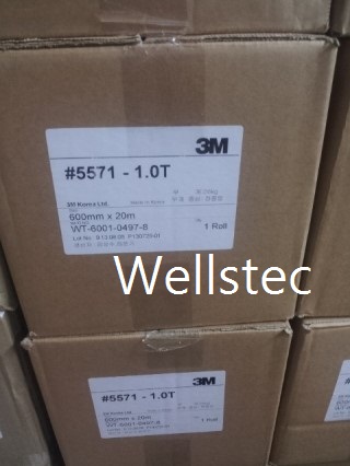 3M 5571 양면테이프입니다.(써멀방열패드) : 네이버 블로그