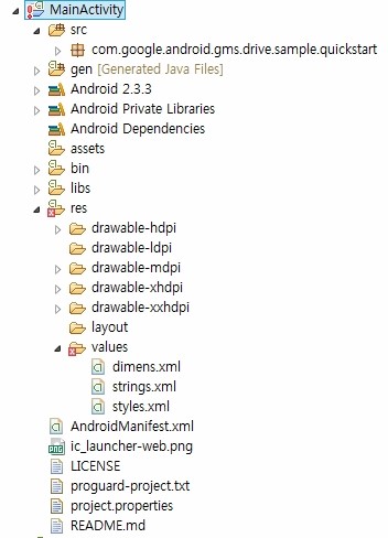 [Google Drive] 구글 드라이브(Google Drive) 실행 : 네이버 블로그