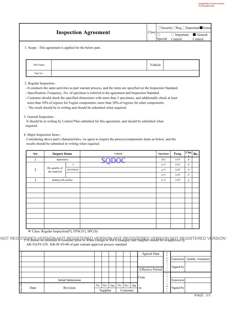 영문 ISIR 고객승인서/검사 협정서/PPAP : 네이버 블로그