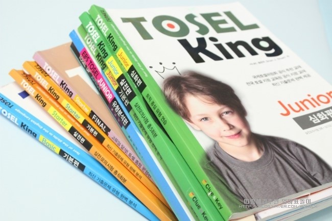 TOSEL 토셀시험준비/토셀 STARTER - 토셀 BASIC - 토셀 JUNIOR /초등영어 인증시험 : 네이버 블로그