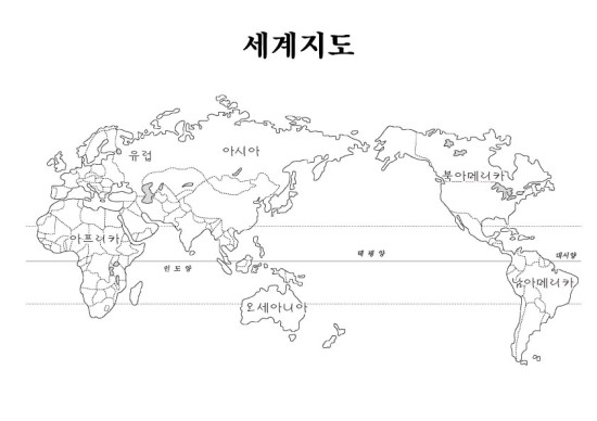 오대양과 육대주,5대양과 6대주 노래 : 네이버 블로그