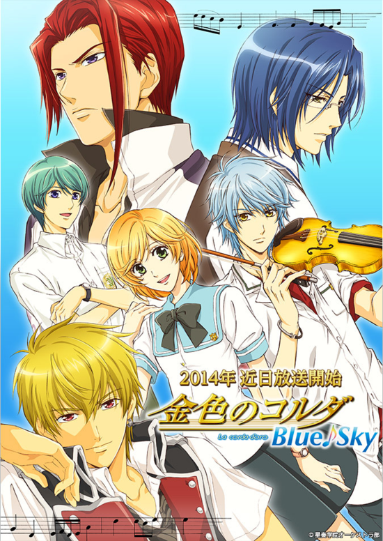 금색의 코르다 Blue♪Sky 후기ㅋㅋ : 네이버 블로그