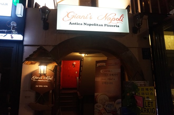 Giani's Napoli in Garosugil [ 신사역 가로수길 맛집 - 지아니스 나폴리 ] : 네이버 블로그