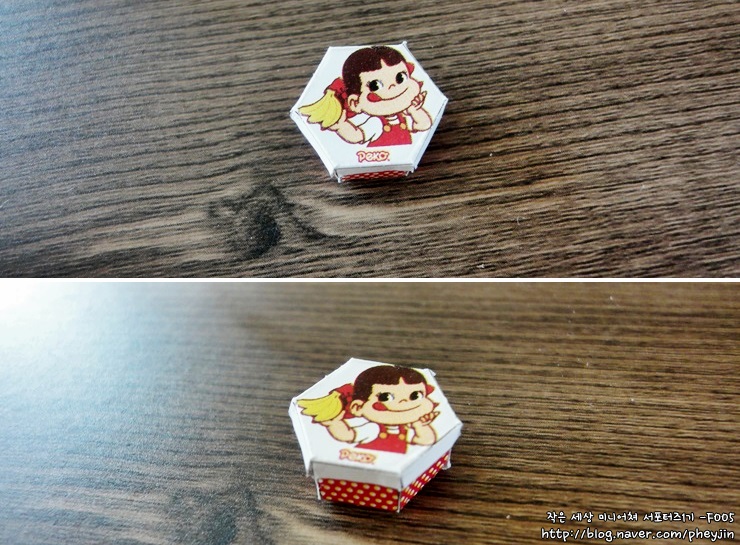 작은세상미니어쳐만들기2탄 - 소품만들기 : 네이버 블로그