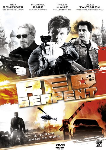 레드 써펀트 (RED SERPENT 2003) : 네이버 블로그