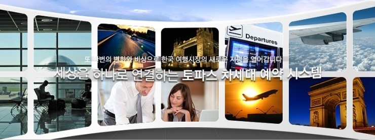 토파스셀커넥트(Topas SellConnect)의 특별한 기능을 알아보자! : 네이버 블로그