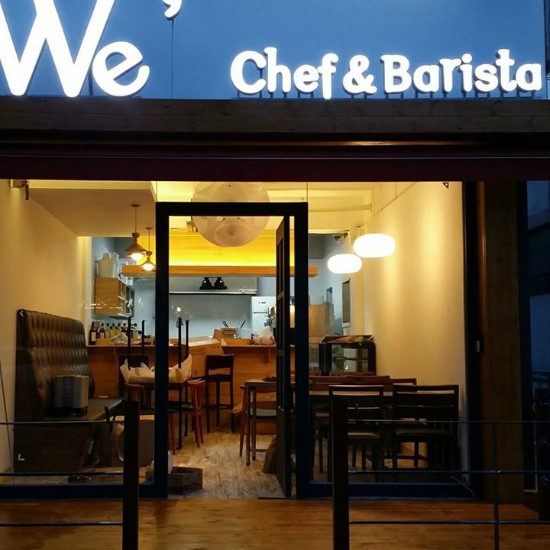 송탄맛집 송탄 위 -- we chef & barista 이탈리안 비스트로 - 위 셰프 앤 바리스타 : 네이버 블로그