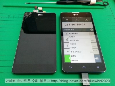 옵티머스G 액정파손 터치 안됨 수리후기 입니다. 안양 군포,LG-F180 : 네이버 블로그