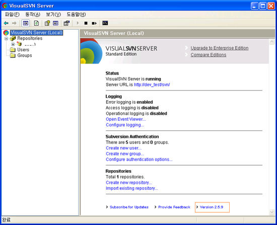 다른 Visual SVN Server의 Repositories를 가져오는 방법 : 네이버 블로그