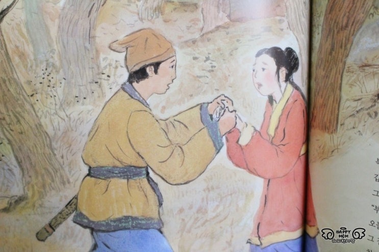 호랑이를 감동시킨 김현 초등학생에게 읽어주면 좋은 전집 탄탄삼국유사삼국사기 네이버 블로그