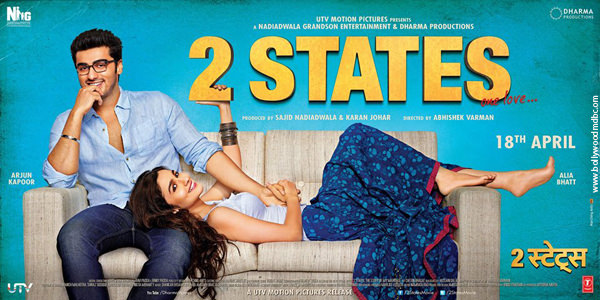 오십 다섯번째 자막 : 투 스테이츠(2 States) 2014 : 네이버 블로그