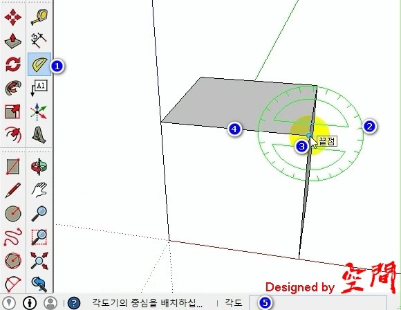 구글 스케치업 강좌(Google Sketchup)-각도기 Protractor (공간) : 네이버 블로그