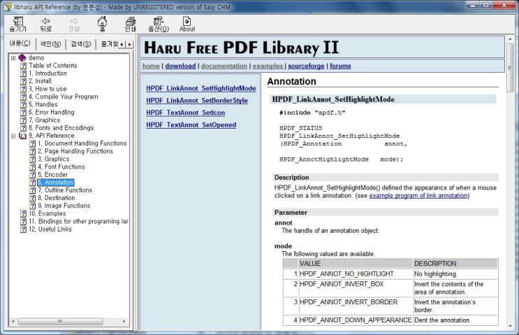 libharu API Reference (chm) : 네이버 블로그