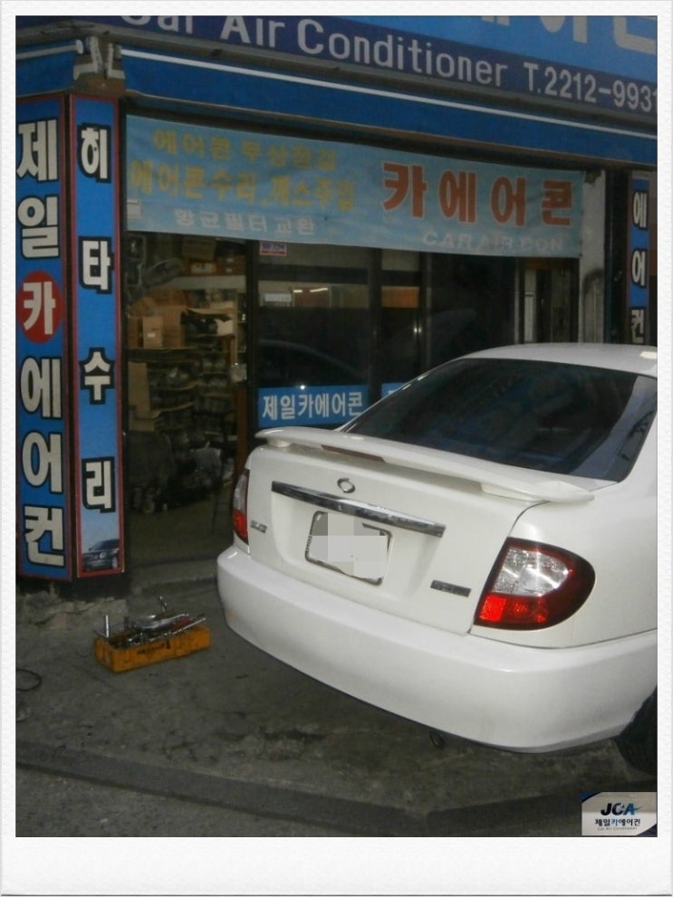 장안동 카에어컨 정비뉴sm3 고압호스ef소나타 콘덴서교체장한평 자동차에어컨 점검 중고차 수입차수리 후기사례입니다