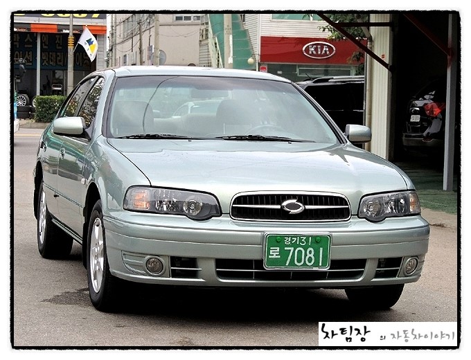 [르노삼성] SM5 520 SE 2004년식 눈물모델 판매 : 네이버 블로그