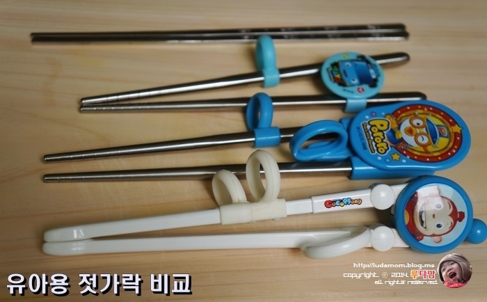유아용젓가락 단계별 비교하기 (에디슨젓가락 1단계, 2단계 비교) - 교정용 젓가락 단계비교 : 네이버 블로그