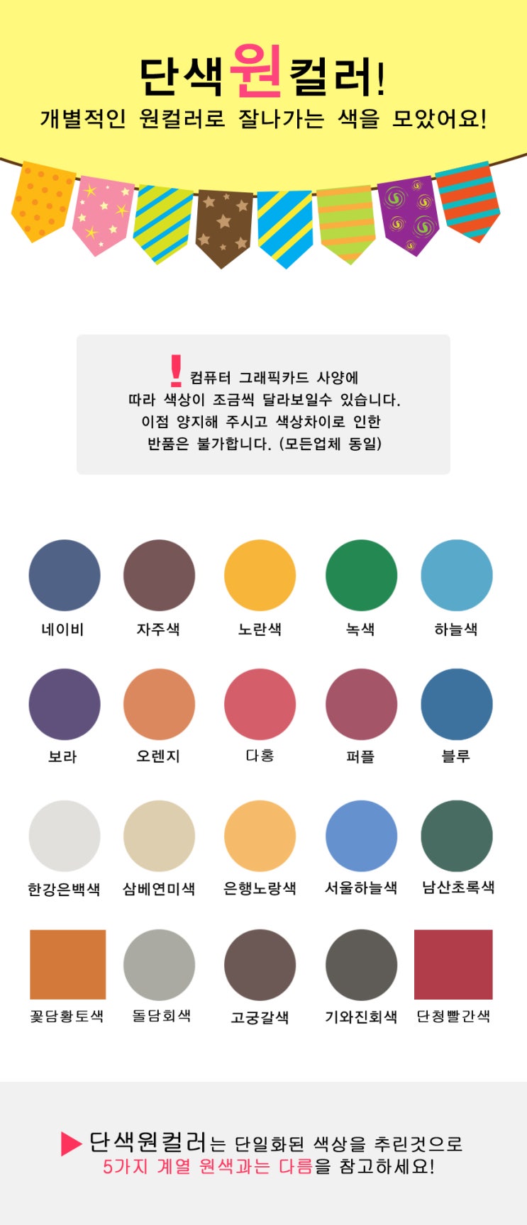 KCC멀티멜페인트 원색출시 : 네이버 블로그