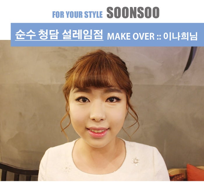 웨딩드레스투어 드레스투어 전 꼭 알아두어야할 헤어메이크업 팁 순수가 체크 해드릴게요 네이버 블로그